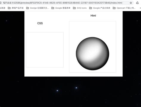 Earth Animation By Css Tumult Forums
