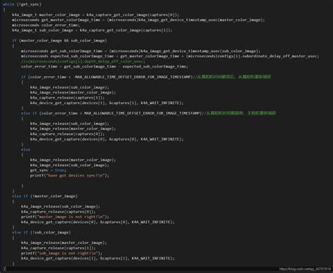 基于kinect azure的多相机数据采集（二） kinect相机数据获取 csdn博客