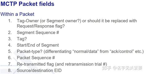 Mctp（management Component Transport Protocol）2 0 知乎