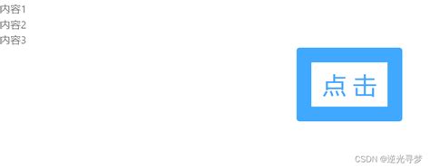 Html，javascript，css的基本使用，简单广告宣传页面设计实现html怎么制作广告版块图片 Csdn博客