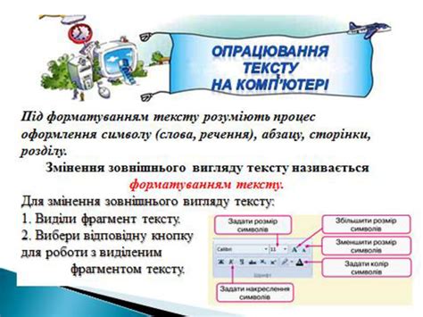 Презентація Життя і творчість І Франка І Франко Полудень