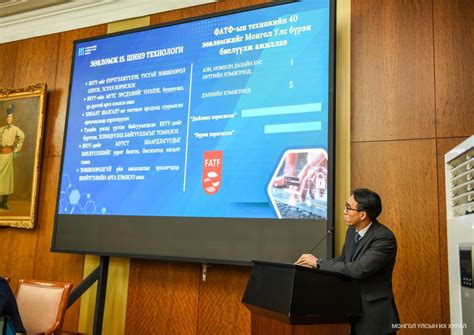 Виртуал хөрөнгийн зах зээлийн өнөөгийн байдлын талаар санал солилцлоо