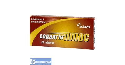 Седалгин Плюс: инструкция, цена, аналоги | таблетки Тева Украина ...
