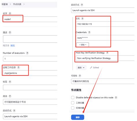 【jenkins】节点 node、凭据 credentials、任务 job jenkins node csdn博客