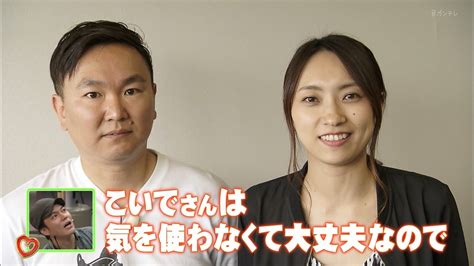かまいたち・山内さんの美人奥様がテレビでみせたジーンズプリプリお尻w 芸能やらc｜セクシーハプニングを公開