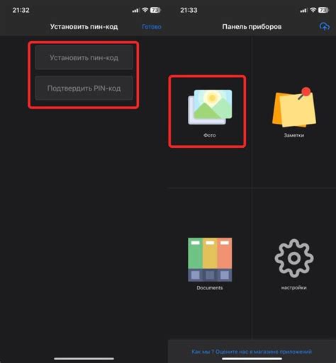 4 способа как скрыть и заблокировать фотографии на Айфоне и Айпаде