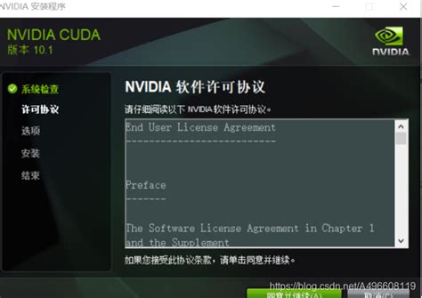 win10 anaconda pytorch cuda11 1 详细安装指南 莱维贝贝、 gitcode 开源社区