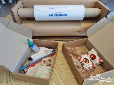 내돈내산 추석선물 언박싱포장재가 달라졌다 영상