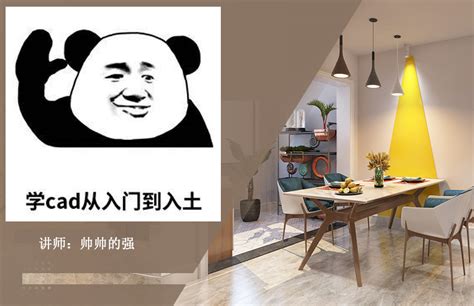 【溜溜自学网】在线设计课程自学平台 3d溜溜网