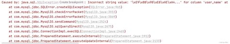 Mysql报错：incorrect String Value ‘xe9xbbx98xe8xaexa4‘ For