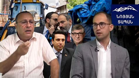 Հրատապ ու բացառիկ հարցազրույց Փաշինյանի համար կանխե՛ք բյուջեից 1 միլիարդ դոլարի թալանը Youtube