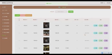 Springboot计算机毕业设计博物馆信息管理系统5237sspringboot5237 Csdn博客
