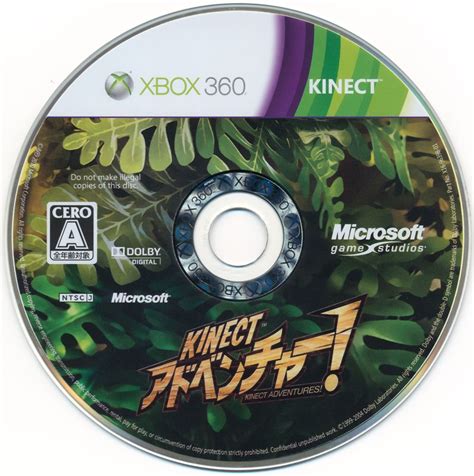Kinect Adventures Cover Or Packaging Material Mobygames
