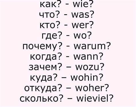 Pin op Німецька мова