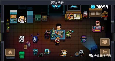 元氣騎士：涼屋已哭暈在廁！這個新特性可以免費體驗所有皮膚 每日頭條