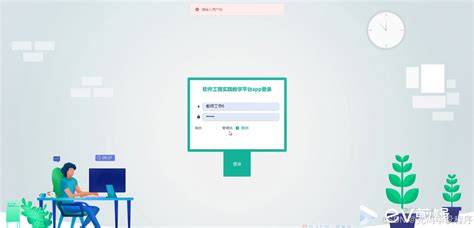 2025毕设ssm软件工程实践教学平台app程序论文 Csdn博客 2025毕设ssm软件工程实践教学平台app程序论文 Csdn博客