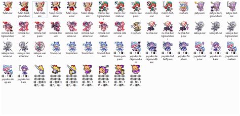 Touhou Cursores 3 ~ Xziled Blog