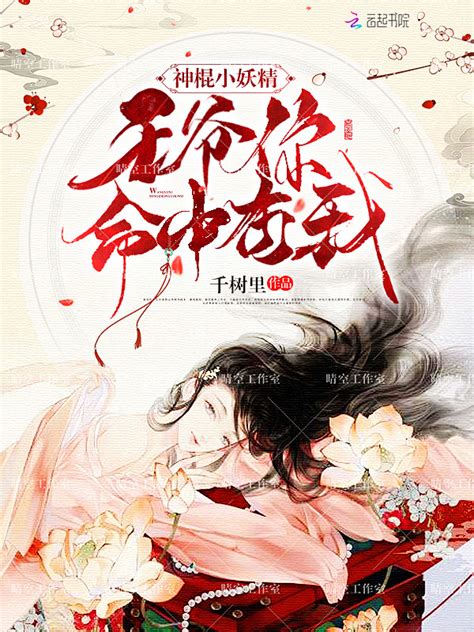 晴空工作室美工云离制作