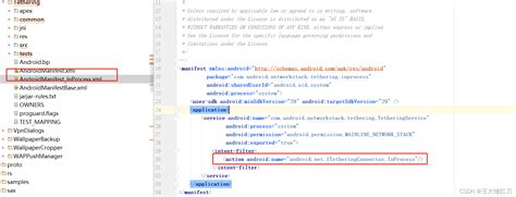 tetheringservice 启动流程 csdn博客
