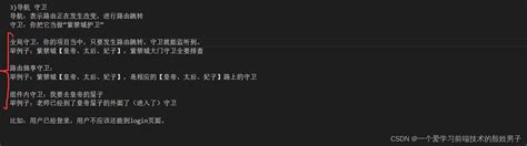 Day11 尚品汇 导航守卫理解尚品汇项目导航守卫的理解 Csdn博客
