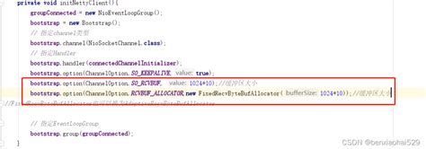 Netty单个数据包大小超过512b时报错readerindex220 Length2383 Exceeds