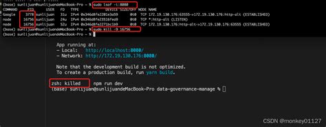 linux 如何kill杀死（关闭）某个被占用的端口 kill关闭端口 csdn博客