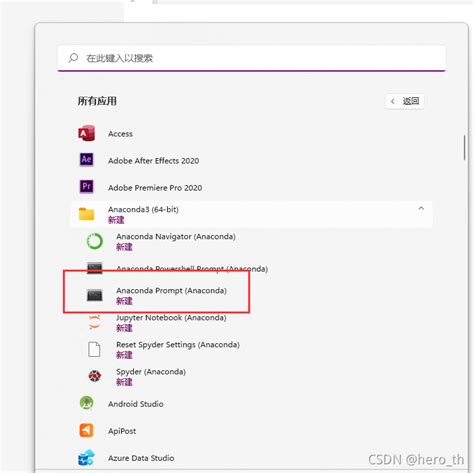windows 10 11 最新版 jupyter notebook 更改配置默认路径 windows 11 jupyter notebook
