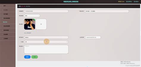 Java明星周边网上购物系统开题源码 Csdn博客 Java明星周边网上购物系统开题源码 Csdn博客