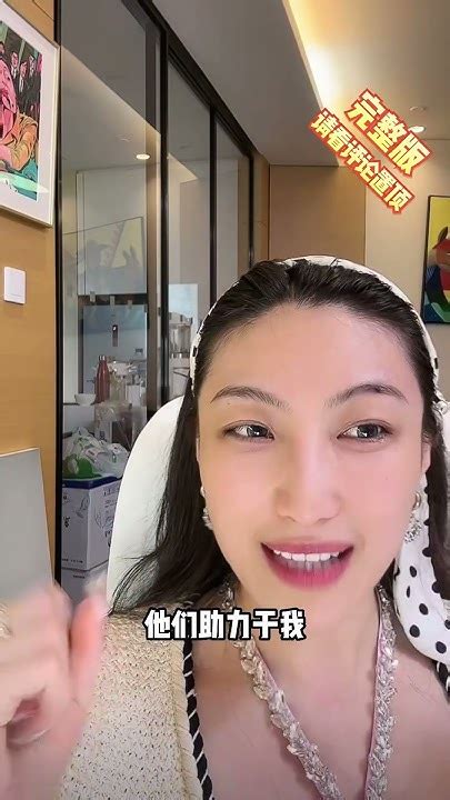 曲曲大女人 揭骗能让我赚钱 分享男人的套路（更多套路请关注评论区）女性成长 女性智慧 Youtube