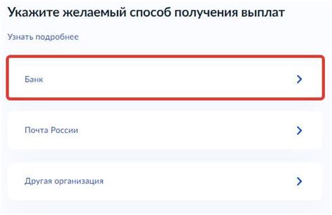 Заявление на перевод пенсии на карту МИР