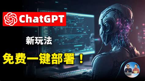 永久免费、多节点 Vpn！cloudflare Worker 极速搭建，优选 Ip、秒开 4k8k，解锁 Chatgpt，不限流量！ 零度解说 零度博客