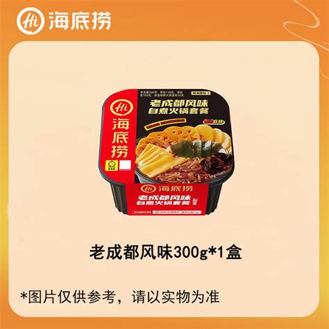 海底捞懒人自煮火锅套餐方便速食多口味香辣肉丸香辣素食番茄牛腩 老成都风味300g1盒【图片 价格 品牌 报价】 京东
