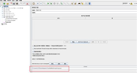 Jmeter运行java代码、操作变量java写代码jemter中使用 Csdn博客
