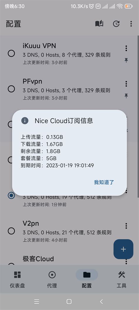 建议 Issue getsurfboard surfboard GitHub