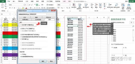 使用excel删除重复数据所在的行,多种方法教你解决不同情况 知乎 使用excel删除重复数据所在的行,多种方法教你解决不同情况 知乎