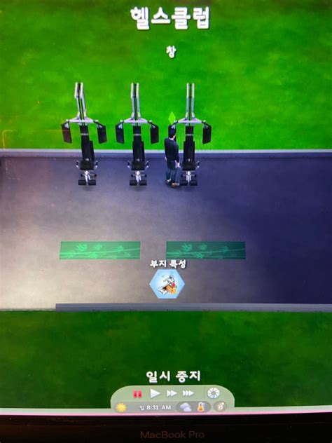 심즈4 모드 적용 질문입니다 지식in