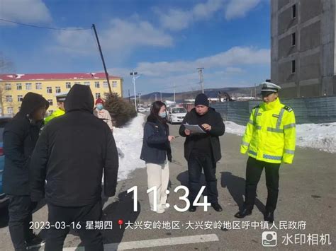【能力作风建设】呼中区交通运输局开展“黑校车”专项整治行动