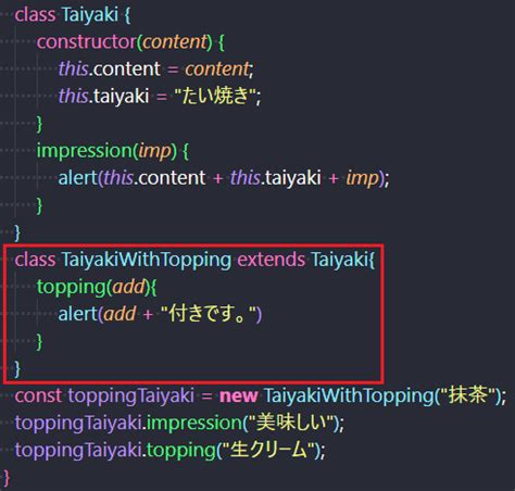 JavaScriptのクラス Baapuro Project