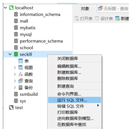 宝塔数据库过大导入失效解决方案数据库文件太大宝塔限制 Csdn博客