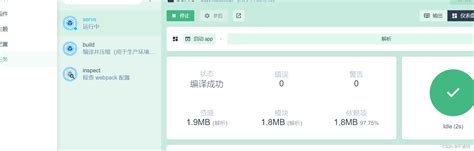 Vue Cli 快速搭建项目 Csdn博客
