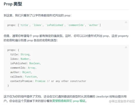 vue组件传值之props和 emit面试官问我：“你会组件传值的方法吗？会几种啊？”我淡定的说：“好多种，你想听那种？ 掘金