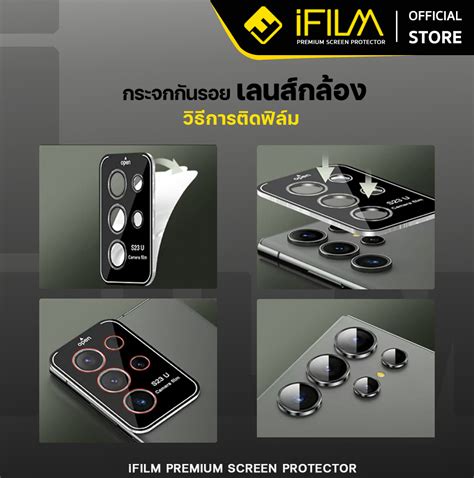 [official] Ifilm ฟิล์ม เลนส์กล้อง วงสีๆ For Samsung A56 A55 A36 A35 A26