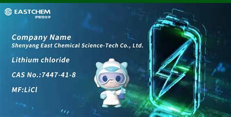 Supply Lithium Chloride Wholesale Factory Shenyang East Chemical
