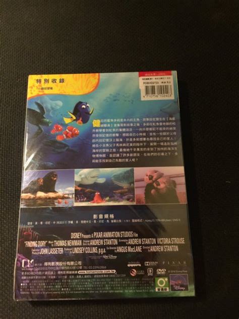 全新未拆封 海底總動員2 多莉去哪兒 Finding Dory Dvd 得利公司貨 限量特價 Yahoo奇摩拍賣