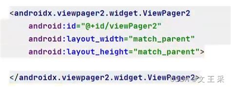 Fragment 嵌套tablayout 及 Viewpagerfragment里面嵌套tab Csdn博客