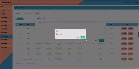 java文物管理系统 毕设源码 mysql lw 文广保护文物项目开源后台 csdn博客
