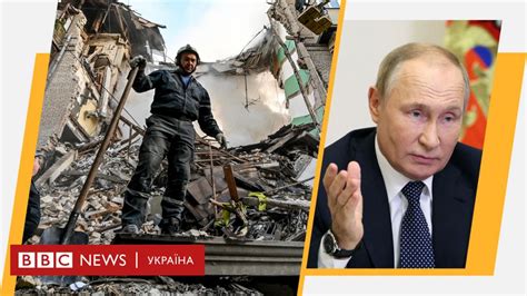 Чи буде заколот у Кремлі Новини з фронту Новий союз у Європі Теленовини ВВС Bbc News Україна