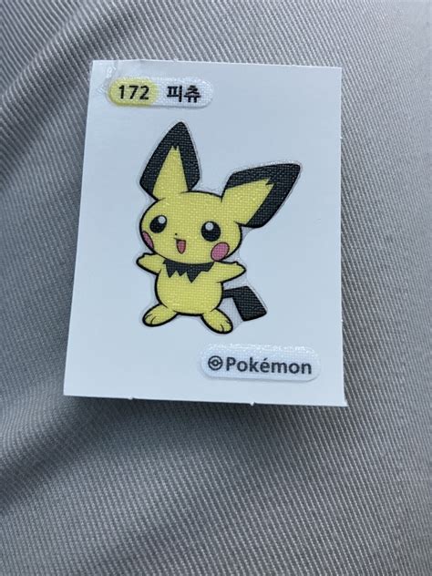 오 아침으로 포켓몬빵 하나 먹었는데 야구 에펨코리아