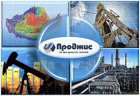 1 ОСОБЕННОСТИ РЕАЛИЗАЦИИ КРУПНЫХ ПРОЕКТОВ В НЕФТЕГАЗОВОЙ ОТРАСЛИ