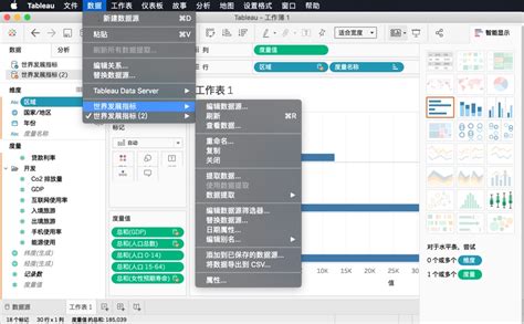 Tableau Desktop V2019 1 0 For Mac 数据可视化分析 中文破解版下载 苹果mac版 注册机 安装包 Mac助理